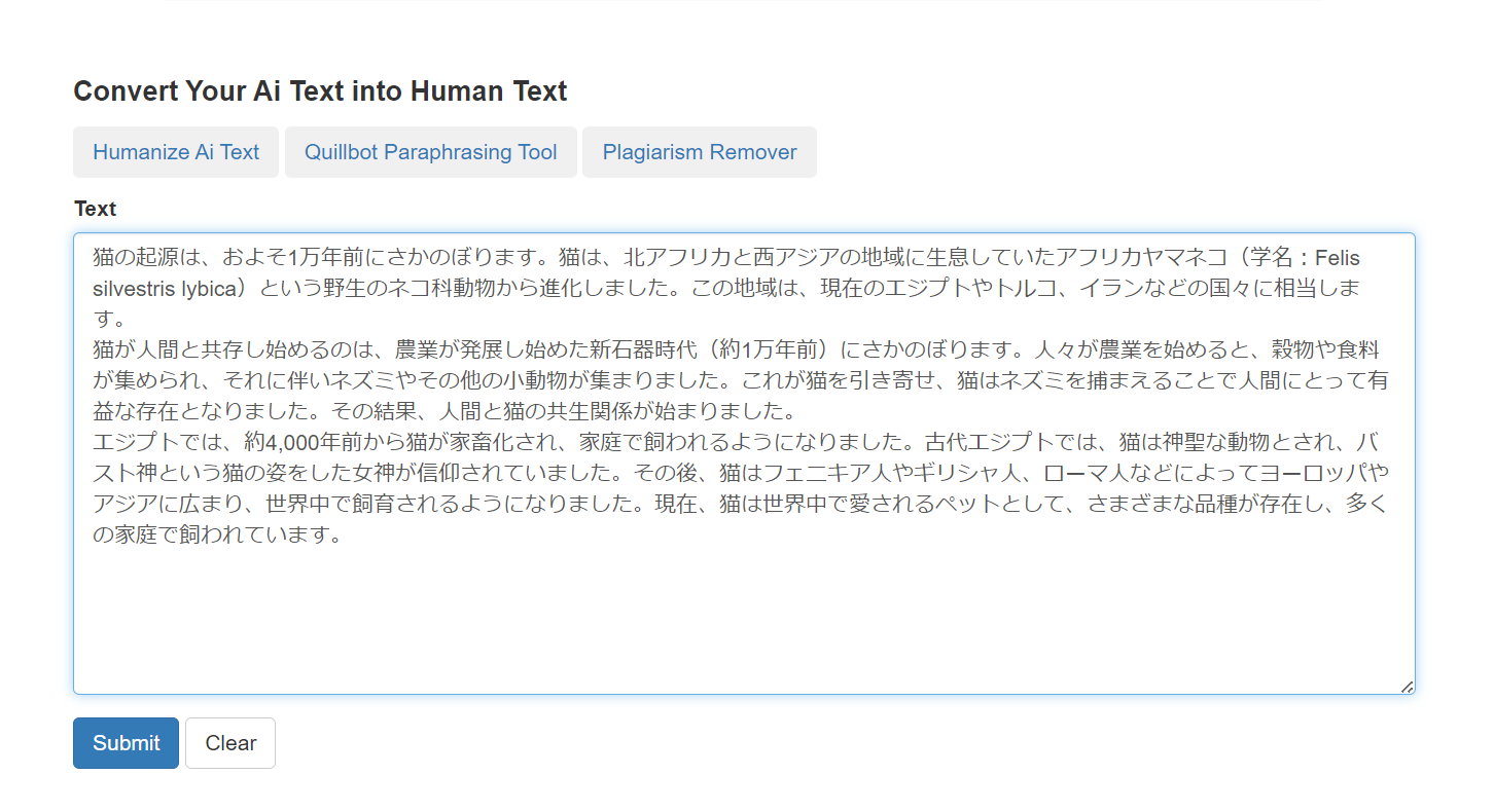 AI Text ClassifierでChatGPTで生成した文章を見抜く | cloud.config Tech Blog